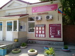 Children's Infectious Diseases Hospital (V.I. Lenina Avenue No:54к5), hastane bölümü  Volgograd'dan