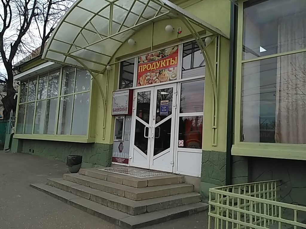 Market Klen, Kislovodsk, foto