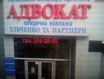 Aerodizayn studiya (вулиця Князя Володимира Великого No:16), etkinlik organizasyonu  Dnepropetrovsk'tan