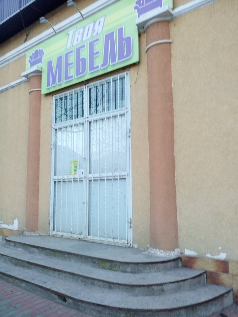 Koltuk takımı mağazaları Salon mebeli Kreal, Sevastopol, foto