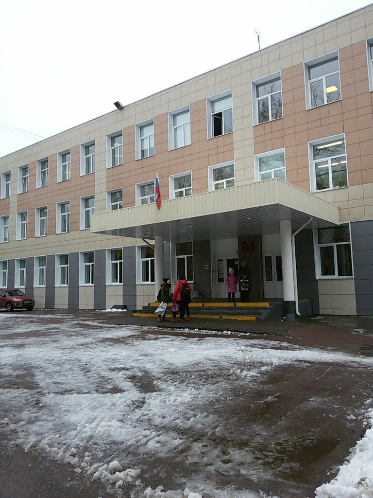 Fen lisesi, sosyal bilimler lisesi MBOU Odintsovo Gymnasium № 11, Odintsovo, foto