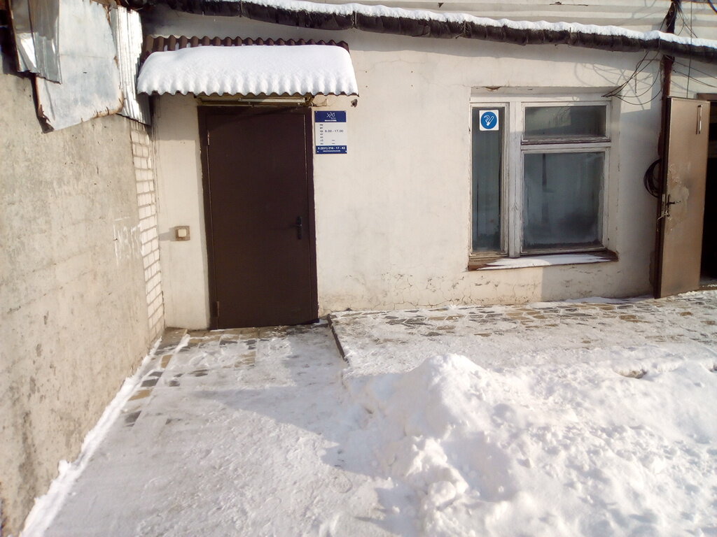 Mobilya aksesuar ve parçaları XXI vek plyus, Nijni Novgorod, foto