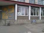 Khersonskaya gorodskaya Detskaya stomatologicheskaya poliklinika (vulytsia Suvorova No:36), diş sağlığı poliklinikleri  Herson'dan