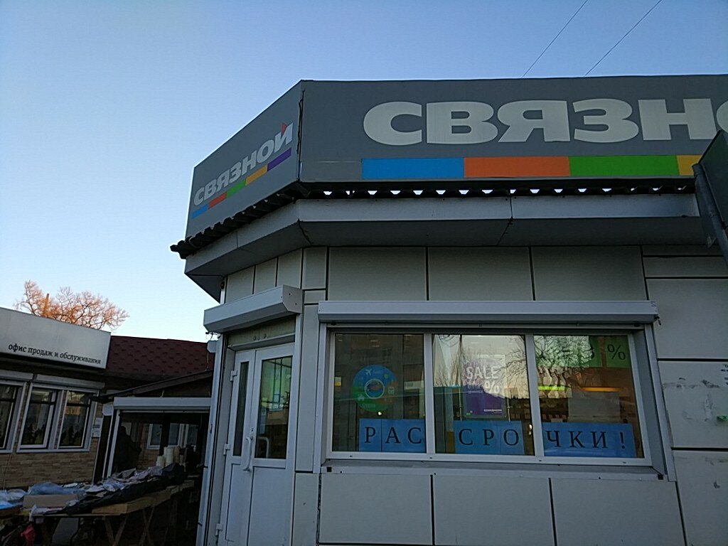 Cep telefonu ve aksesuarları satış mağazaları Svyaznoy, Vladivostok, foto
