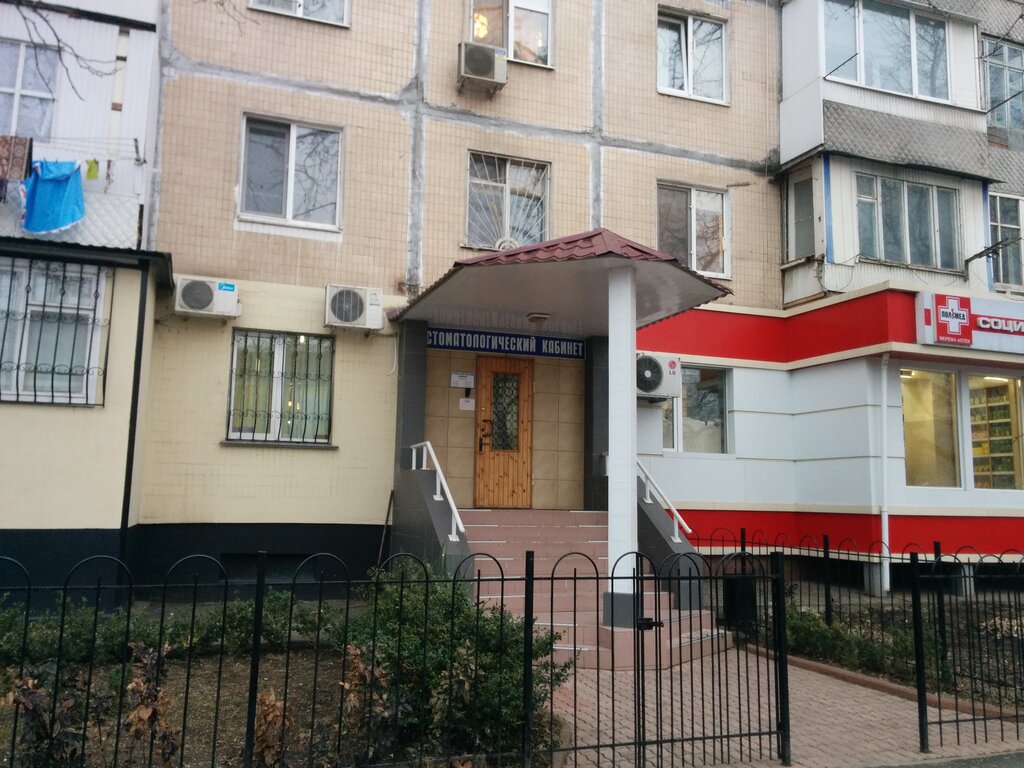 Özel ağız ve diş sağlığı klinikleri ve muayenehaneleri Stomatologichesky kabinet Sitident, Odesa, foto