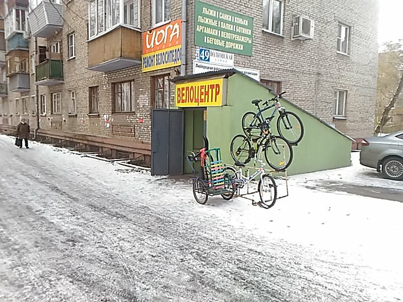 Bisiklet mağazaları Velotsentr, Liubertsy, foto