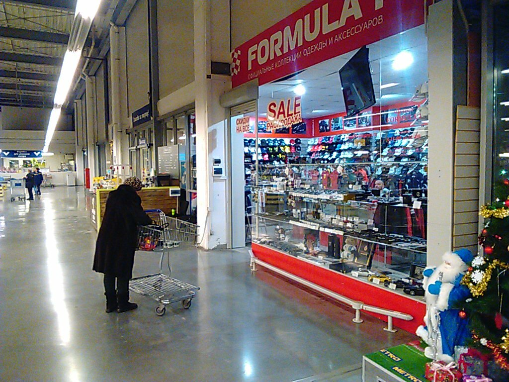 Spor giyim ve ayakkabı Formula 1, Novosibirsk, foto