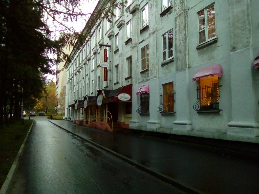 Pasta, şekerleme ve tatlı Магазин кондитерской фабрики им. Н.К. Крупской, Murmansk, foto