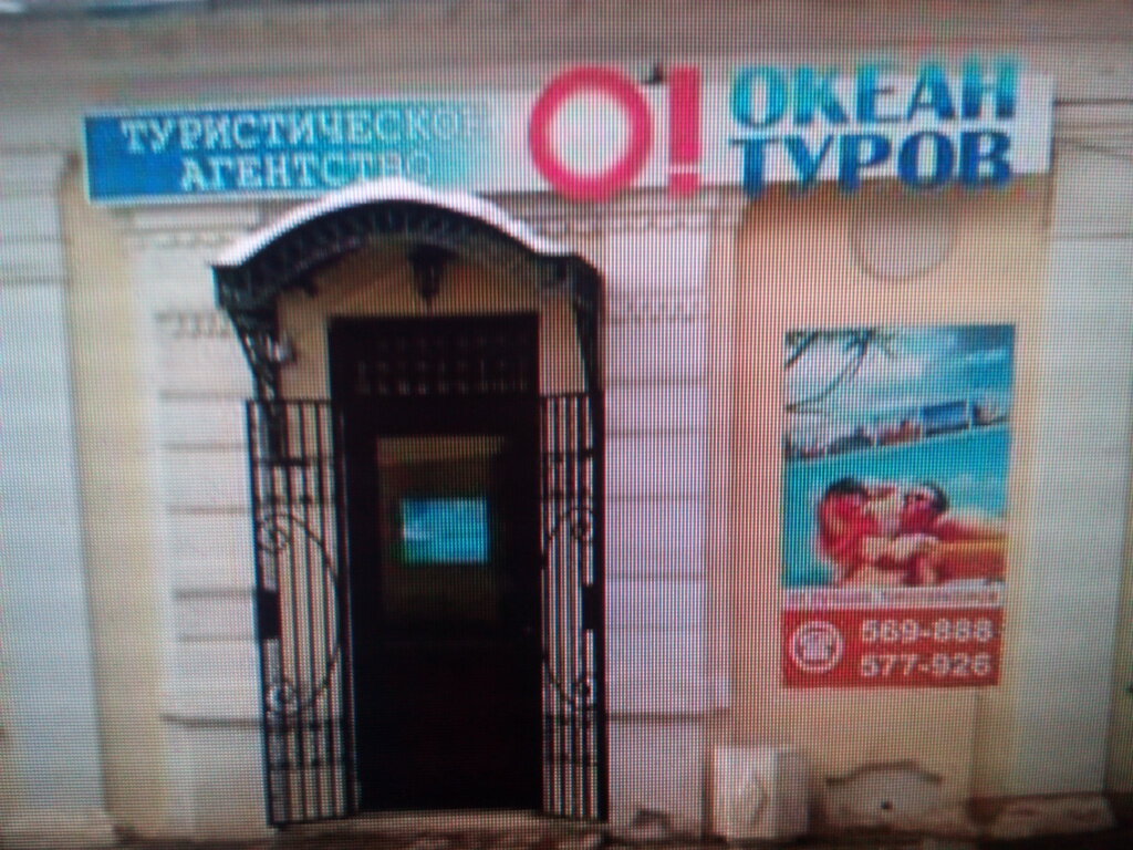Reklam ajansları Reklamno-kommerchesky tsentr Ukraina, Dnepropetrovsk, foto