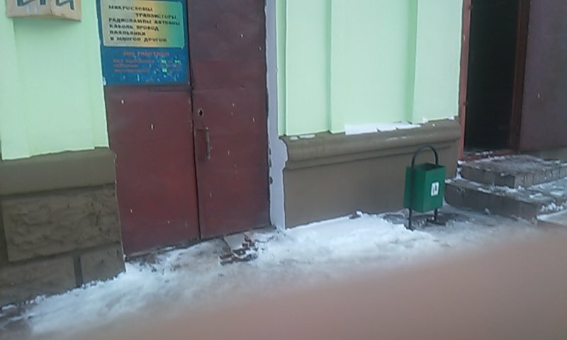 Elektronik eşya mağazaları Radiotekhnika, magazin, Yartsevo, foto