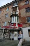 Grace (prospekt Haharina No:30), düğün mağazası  Krivoi Rog'dan