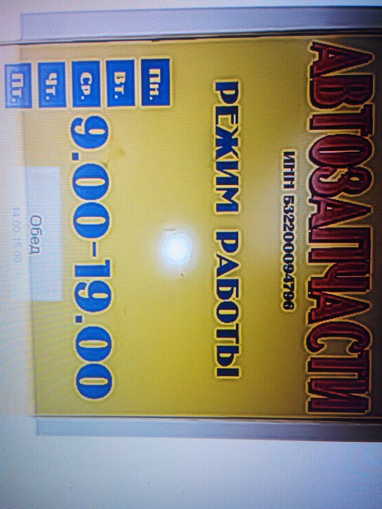 Ortaokul Школа № 85, Dnepropetrovsk, foto