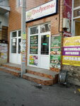 Продукты (No:5с1, mikrorayon Koneva), market  Stariy Oskol'dan
