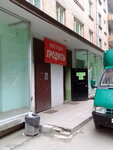 Продукты (Kolpinskoye shosse No:6, territoriya Detskoselskiy, Shushary Settlement), market  Saint‑Petersburg'dan