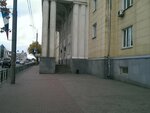 Smolenskaya Gosudarstvennaya Meditsinskaya akademiya Kafedra Ftiziopulmanologii (Moskovskoye shosse No:33), eğitim altyapısı  Smolensk'ten