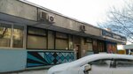 Fauna (Veshnyakovskaya Street No:29Б), petshop  Moskova'dan