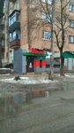 Zootsentr Bagira (проспект Богдана Хмельницкого No:107), petshop  Dnepropetrovsk'tan