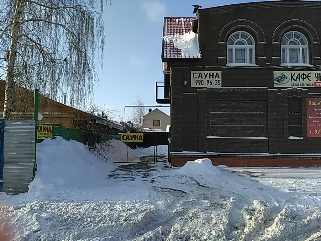 Otel Yut, Samara, foto