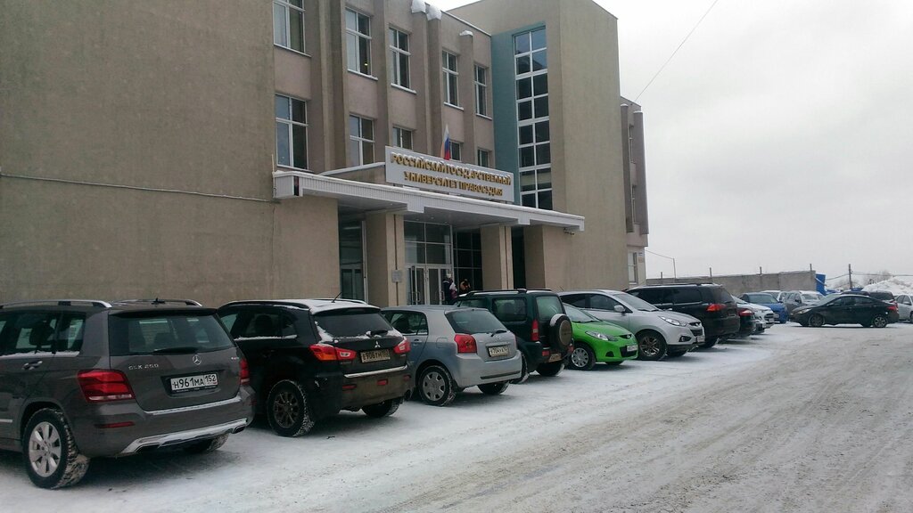 Üniversiteler Russian State University of Justice, Volga Branch, Nijni Novgorod, foto