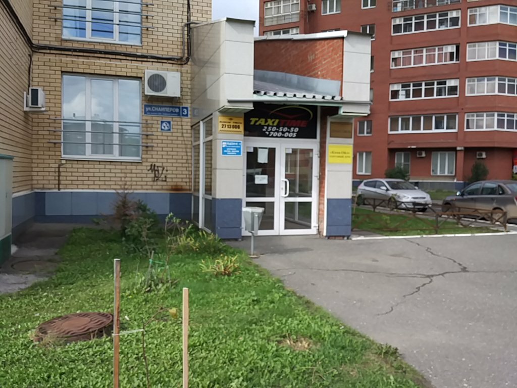 Petrol ürünleri üreticileri Kama-oil Td, Perm, foto