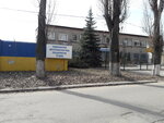 Атп-11255 (Куликовская улица No:23), nakliye firmaları  Dnepropetrovsk'tan