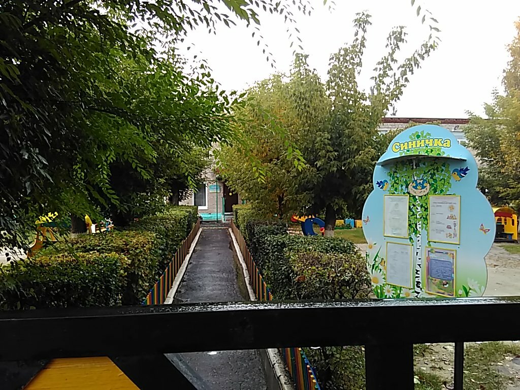 Anaokulları Детский сад № 77, Tiumen, foto