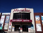 Magellan (Komsomolskaya ulitsa No:10, Kirovskiy City Administrative District, Severo-Chemskoy zhilmassiv), alışveriş merkezleri  Novosibirsk'ten