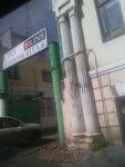 Montazhnoye predpriyatiye Armit (ulitsa Yakovleva No:179А), elektrik servisi  Omsk'tan