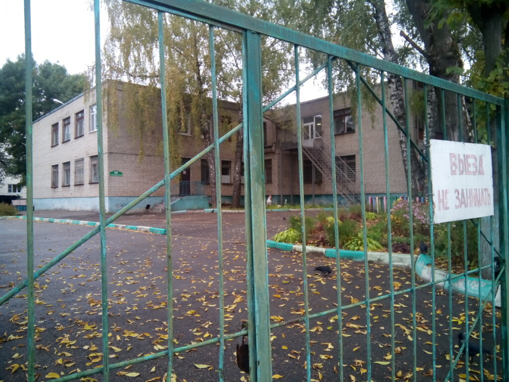 Anaokulları Detsky sad № 66, Kaluga, foto