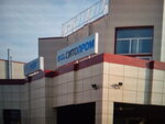 Jeunesse Global, ofitsialny reseller Diamond Club (улица Надежды Алексеенко No:21), medikal ürün firmaları  Dnepropetrovsk'tan