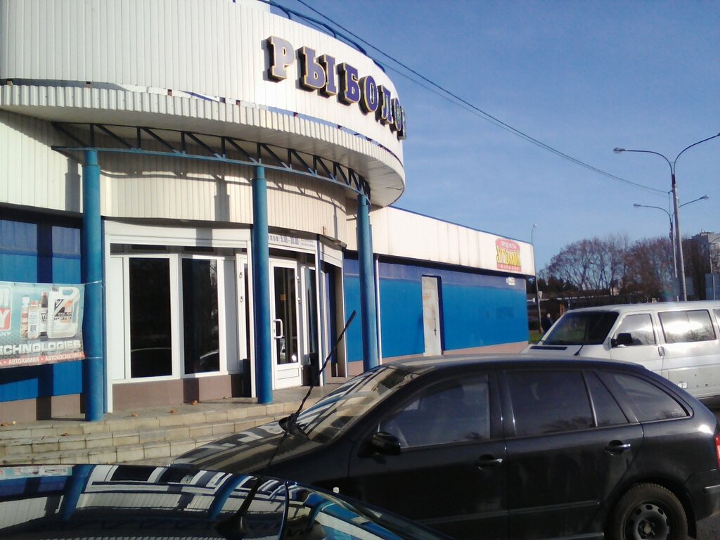 Market Magazin Ugolok, Obninsk, foto