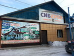 СибКров (Solnechnaya ulitsa No:12Ас18, Krasnoyarsk), çatı ve çatı materyalleri  Krasnoyarsk'tan