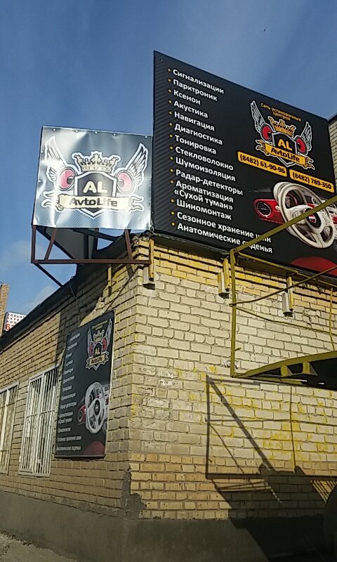 Garajlar Gsk № 55 Salyut, Tolyatti (Togliatti), foto