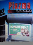 Region Lift (Гвардійська вулиця No:11А), vinç firmaları  Dnepropetrovsk'tan