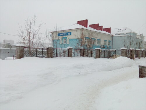 Banka Severgazbank, Cherepovets, foto