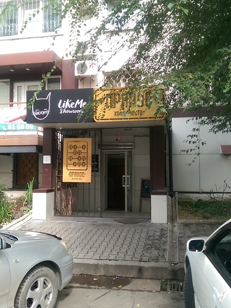 Bina, site yönetimi Чайка, Habarovsk, foto