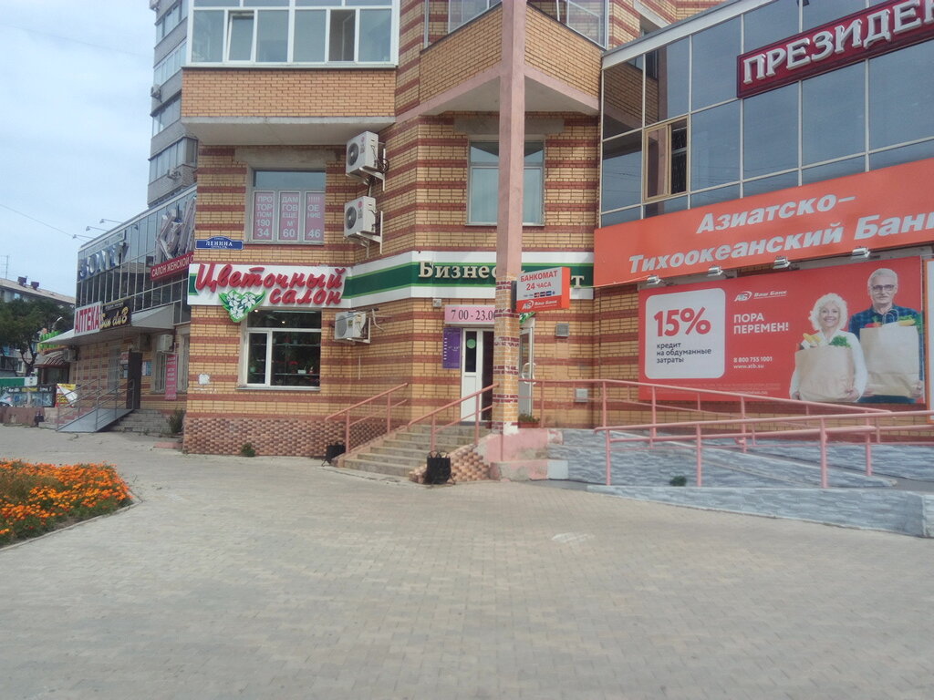 Kafe Kafe Buono, pizza, Blagoveshchensk, foto