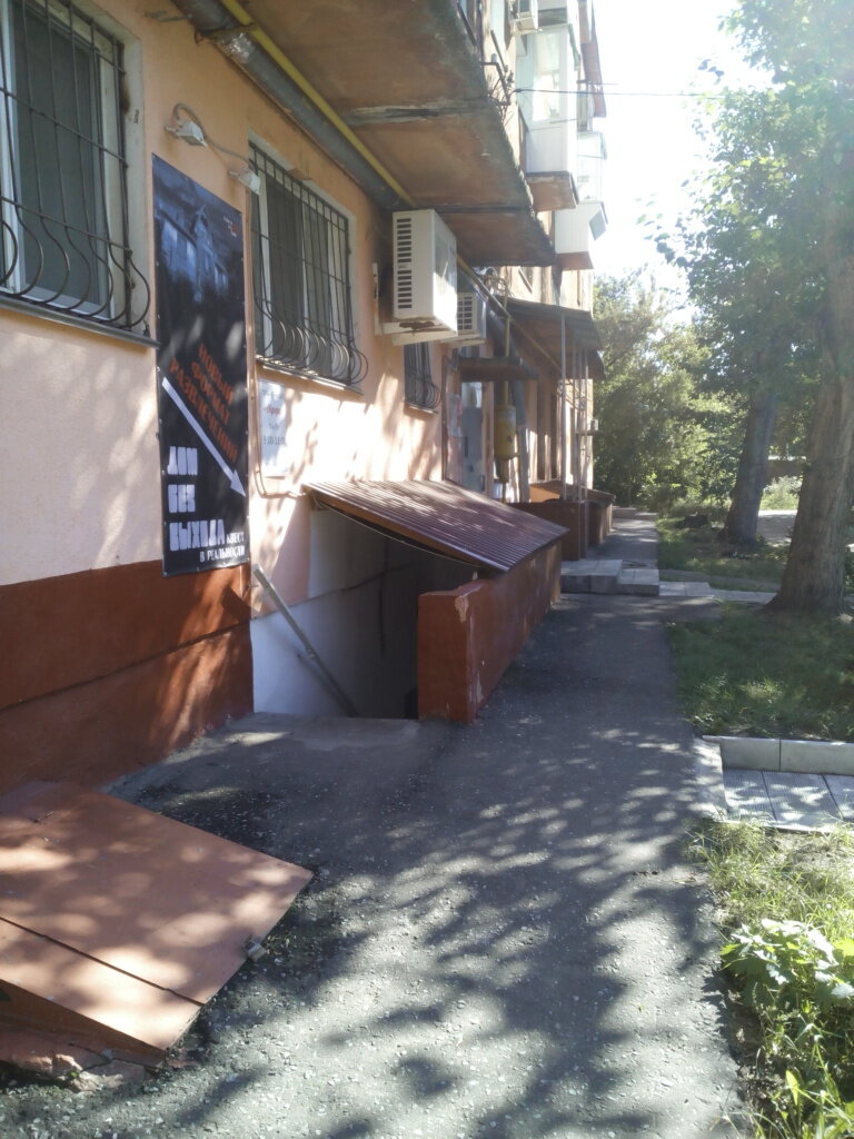 Çamaşırhaneler Prachechnaya Raduga, Omsk, foto