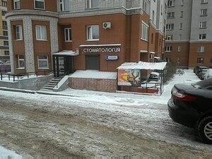 Fitnes-tsentr Fresh (Chapaeva Street No:7к1, Kirov), fitness kulüpleri  Kirov'dan