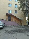 Notarius Pankova V.N. (prospekt Stroiteley No:46), noterler  Saratov'dan