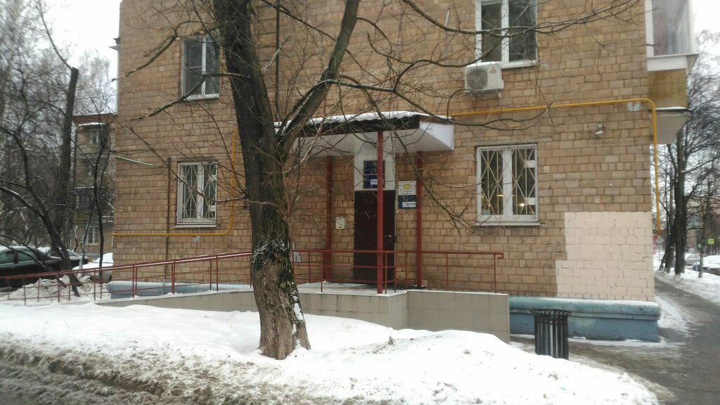 i̇ş ve işçi bulma kurumları Tsentr zanyatosti naseleniya Otdel Perovsky, Moskova, foto