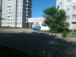 Moskva (Moskovskiy Avenue No:14к2), market  Komsomolsk‑at‑Amur'dan