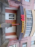 Atelye Strekoza (Oktyabrskiy Avenue No:53), terziler  Cherepovets'ten