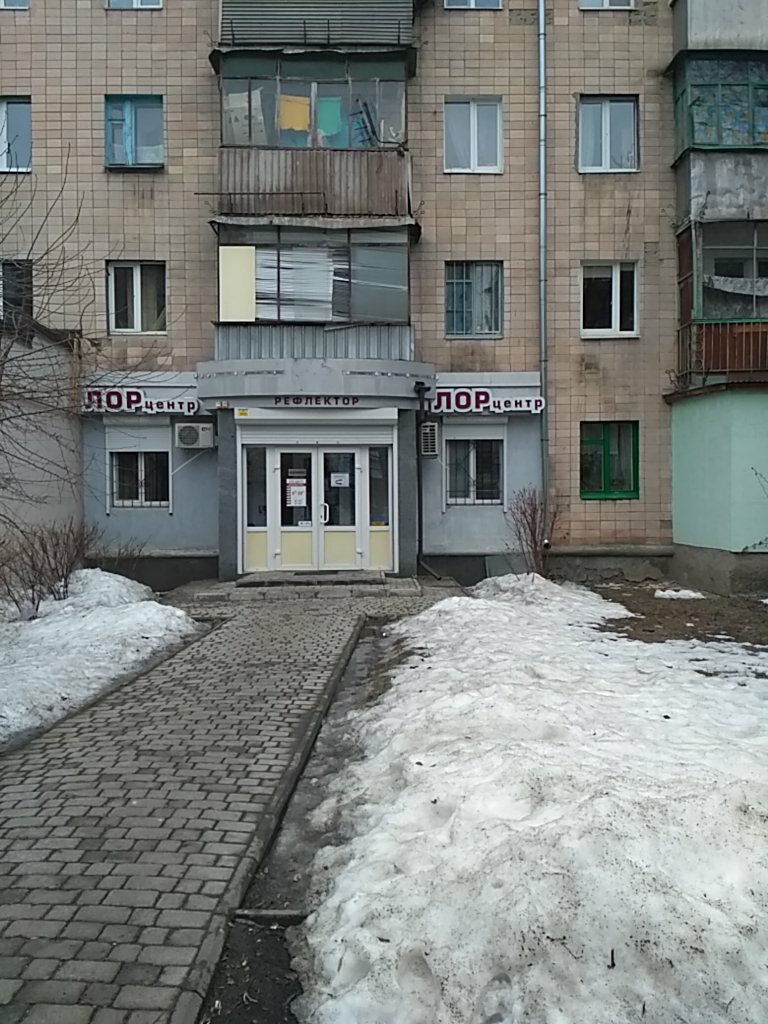 Tıp merkezleri ve klinikler Lor-tsentr Reflektor, Poltava, foto