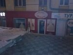 Alyye parusa (Haharina Avenue No:100), düğün mağazası  Dnepropetrovsk'tan