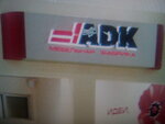 Adk (Овидиопольская дорога No:7), koltuk takımı mağazaları  Odesa'dan
