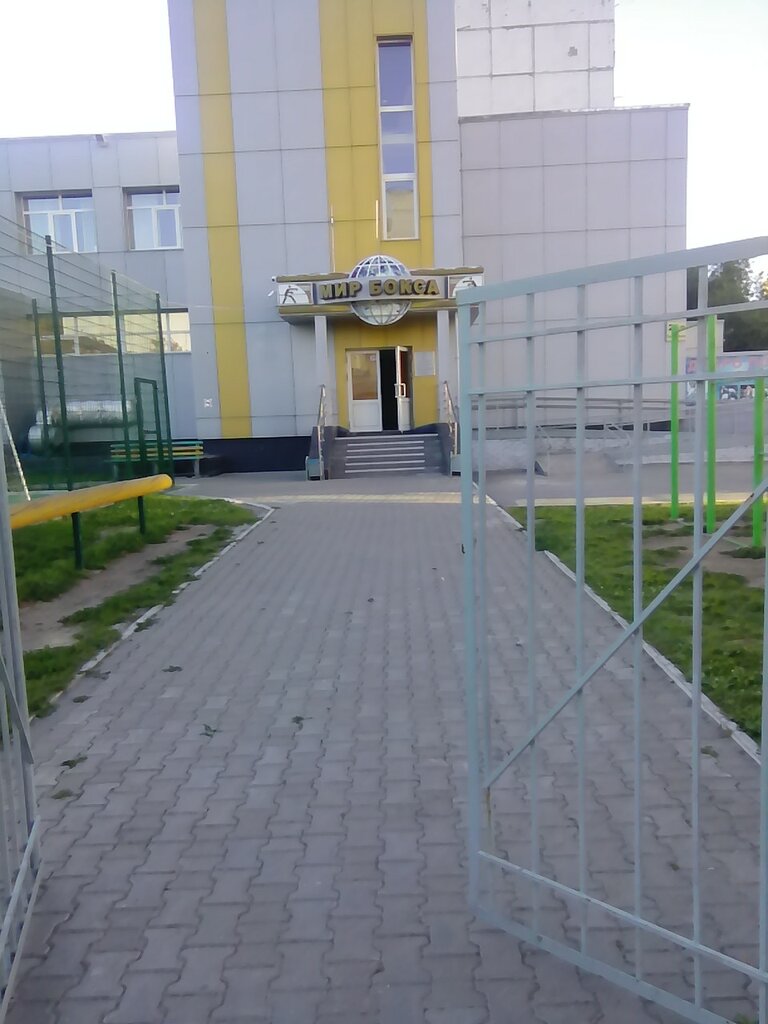 Ortaokul Spetsializirovannaya detsko-yunosheskaya shkola olimpiyskogo rezerva po boksu, Novosibirsk, foto