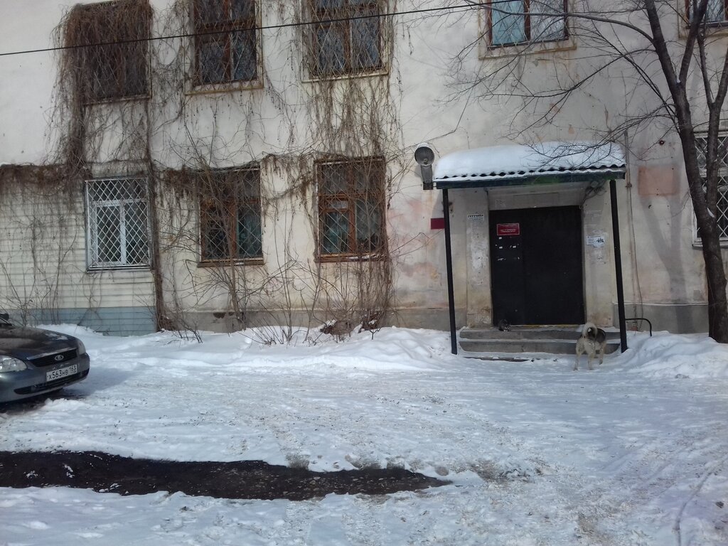 Sosyal yardım kuruluşları Tsentr sotsialnogo obsluzhivaniya grazhdan pozhilogo vozrasta i invalidov, Syzran, foto