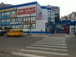 Maysky (улица Косухина No:37А, микрорайон Северо-Западный), alışveriş merkezleri  Kursk'tan