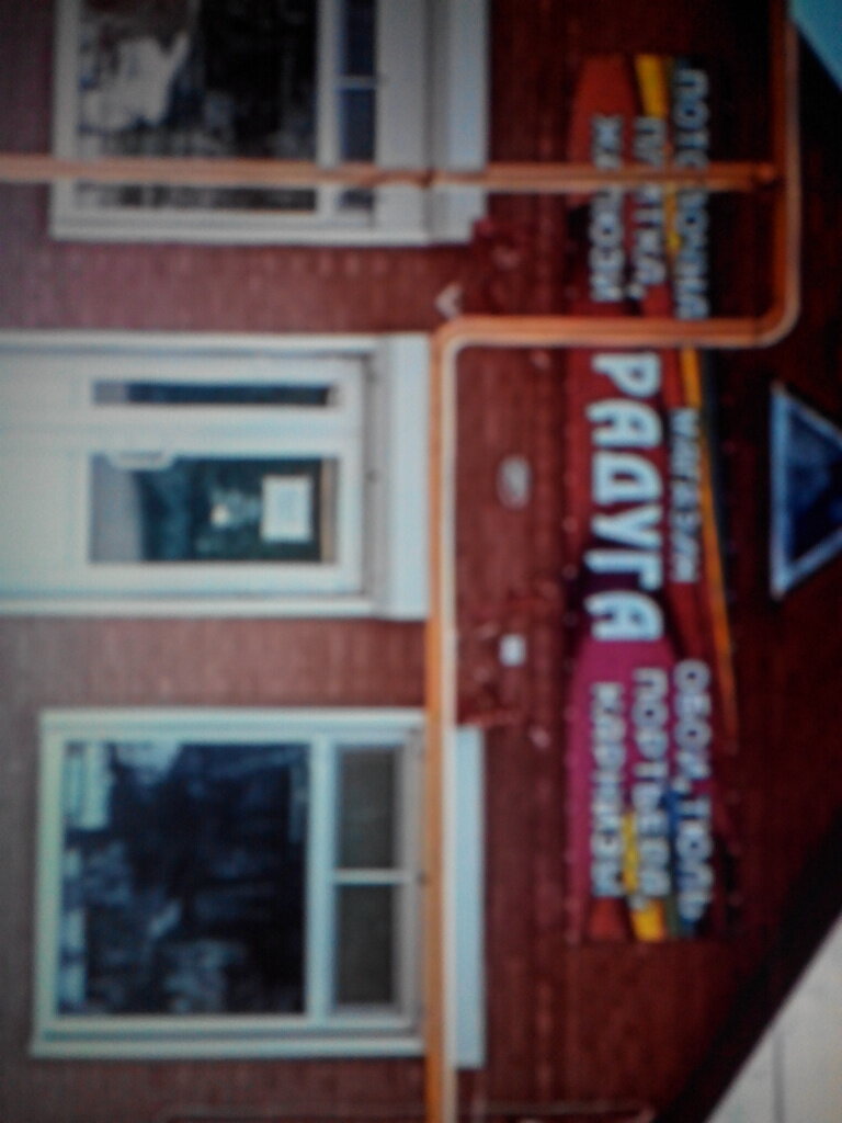 Ortaokul Kuo SOSh № 93 Dgs, Dnepropetrovsk, foto